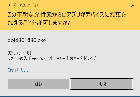 サポート情報・Q＆A